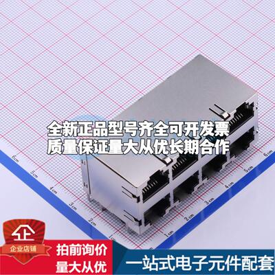 全新R-RJ45R08P-8000 插件 以太网连接器(RJ45 RJ11)一站式配套可