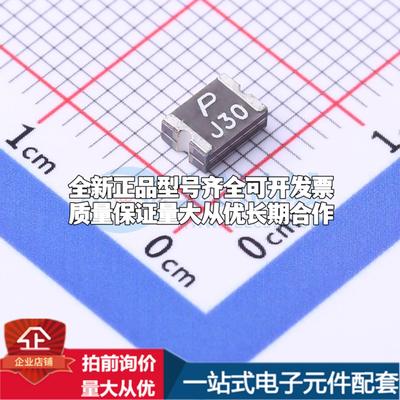 SMD1812P300SLR/24 1812 可开票全新自恢复保险丝