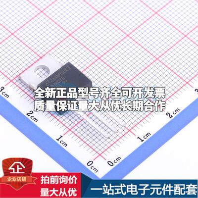 全新正品LM7805CT/NOPB TO-220 线性稳压器(LDO) 质量保证