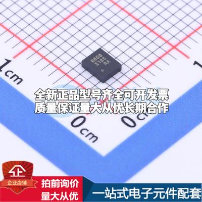 全新正品QMI8658C LGA-14 姿态传感器/陀螺仪 质量保证