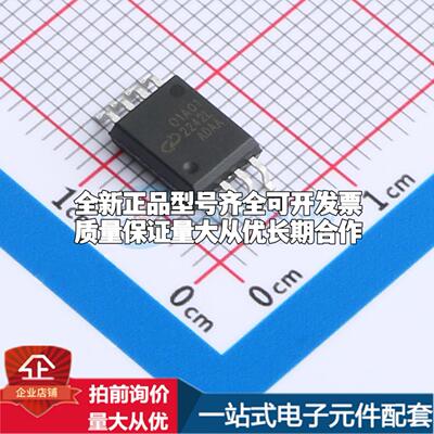全新正品IVCO1A01DWR WBSOIC-8 栅极驱动IC 质量保证