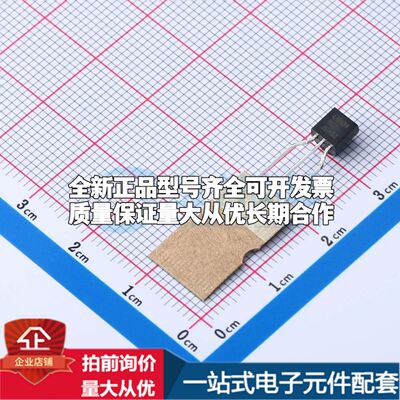 全新原装LM431BCZX电压基准芯片TO-92-3可开票配套