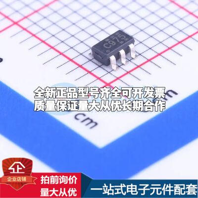全新SN74LVC1G97DBVR逻辑门 1.65V~5.5V 封装SOT-23-6可开票