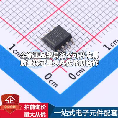 全新正品UCC27424D SOIC-8 栅极驱动IC 质量保证