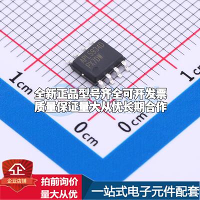 全新正品APL5934DKAI-TRG SOP-8-EP 线性稳压器(LDO) 质量保证