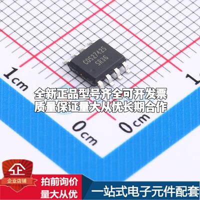 全新正品COS27425SR SOP-8 栅极驱动IC 质量保证