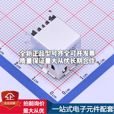 全新672983090 插件 USB连接器可配套可开票