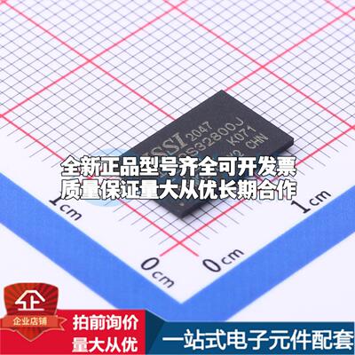 全新正品IS42S32800J-7BL TFBGA-90(8x13) 同步动态随机存取内存(