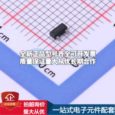 全新原装LM4040C30QDBZT电压基准芯片SOT-23-3可开票配套