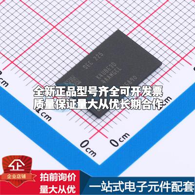全新正品K4UBE3D4AA-MGCL FBGA-200 DDR SDRAM质量保证