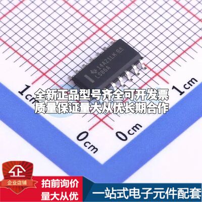 全新SN74LS86ADR逻辑门 4.75V~5.25V 封装SOIC-14可开票