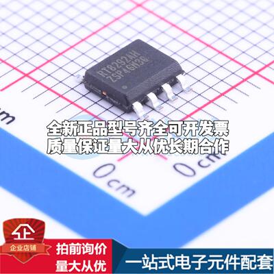 全新正品RT8292AHZSP SOP-8-EP DC-DC电源芯片 质量保证