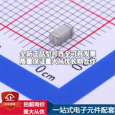 全新SE140 140V 500A 2端 1206GDT 1206 气体放电管可开票配套