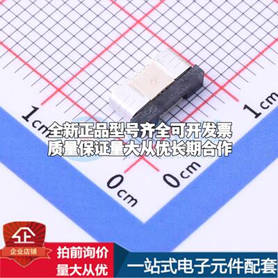 全新KH-CL0.5-H2.0-5PIN SMD,P=0.5mm,卧贴 FFC/FPC连接器可开票