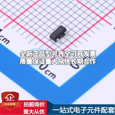 全新原装TL431QDBZT电压基准芯片SOT-23-3可开票配套