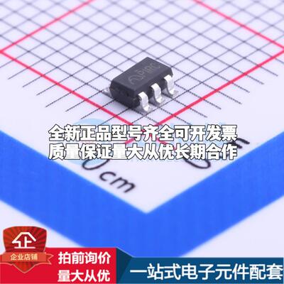 全新正品ME6214C33M5G SOT-23-5 线性稳压器(LDO) 质量保证