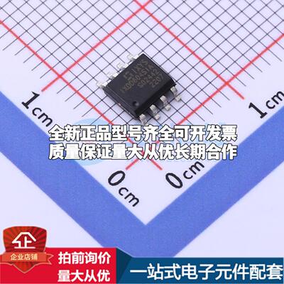 全新正品IXDD604SIATR SOIC-8 栅极驱动IC 质量保证