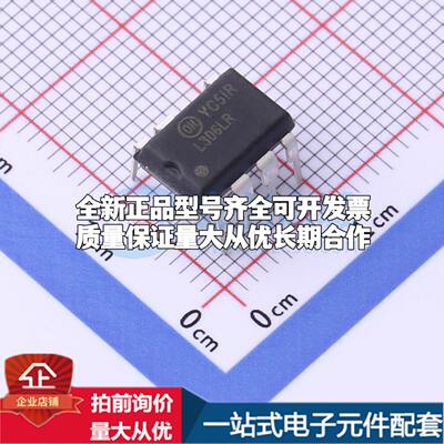 全新正品FSL306LRN DIP-7 AC-DC控制器和稳压器 质量保证