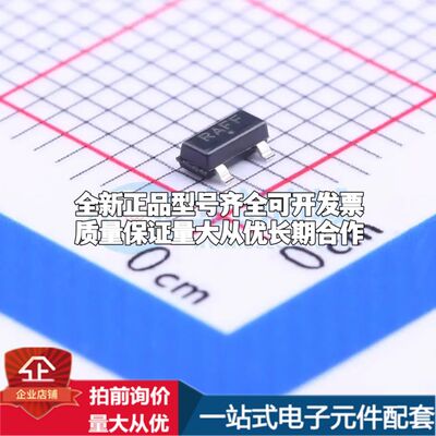 全新原装TLV431ASN1T1G电压基准芯片SOT-23可开票配套