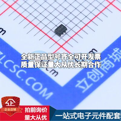 全新NL17SV08XV5T2G逻辑门 900mV~3.6V 封装SOT-553-5可开票