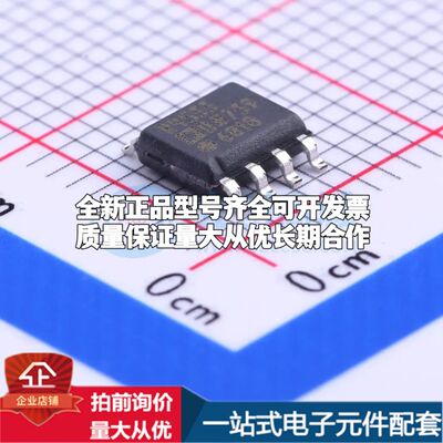 全新原装ADR4533BRZ电压基准芯片SOIC-8可开票配套