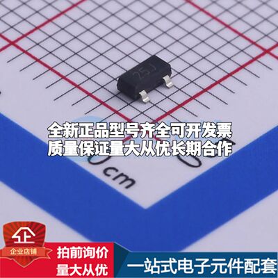 全新原装ZRC250F01TA电压基准芯片SOT-23可开票配套