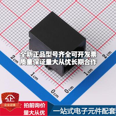 全新RJE0166001 插件 以太网连接器(RJ45 RJ11)一站式配套可开票