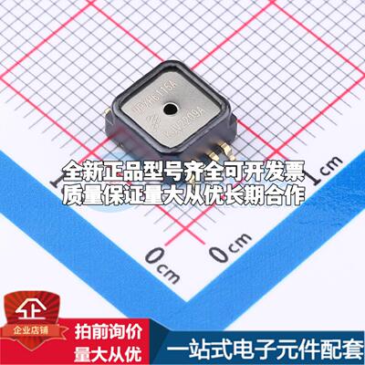 全新MPXH6115A6T1 SOIC-8-300mil 压力传感器可配套开票 质量保证