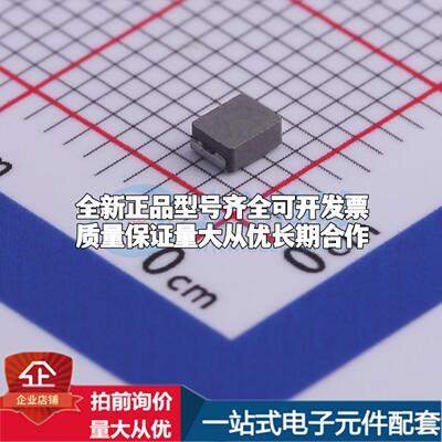 全新252012CDMCDDS-1R5MC 1.5uH ±20% 3.6A 1008 功率电感可开票