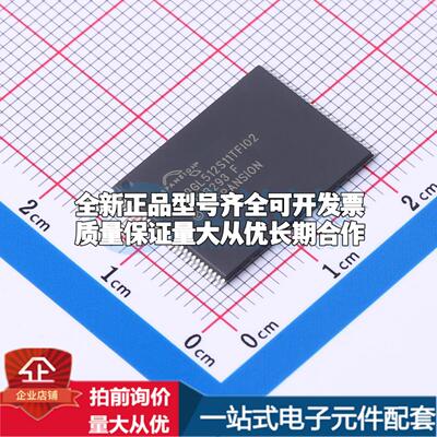 全新正品S29GL512S11TFI020 TFSOP-56 NOR FLASH质量保证