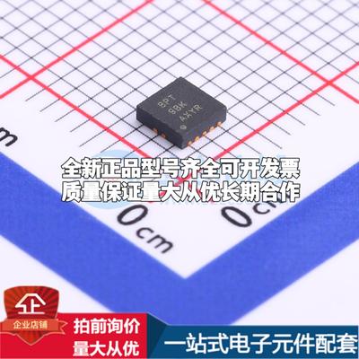 全新正品TPS63000DRCR SON-10-EP(3.1x3.1) DC-DC电源芯片 质量保