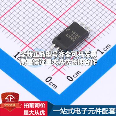 全新正品NSi6801B-DSWFR SOW-6 栅极驱动IC 质量保证