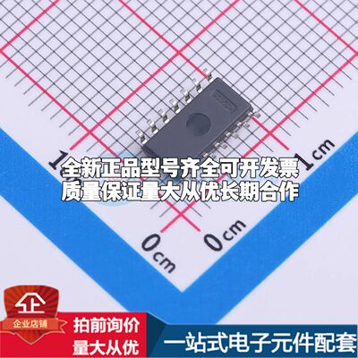 全新CD74HCT132M96逻辑门 4.5V~5.5V 封装SOIC-14可开票