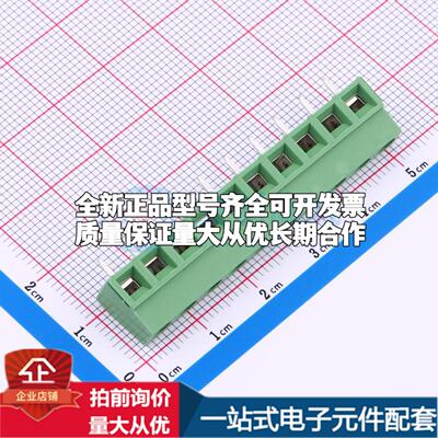 1-282836-0 插件,P=5mm 螺钉式接线端子可开票