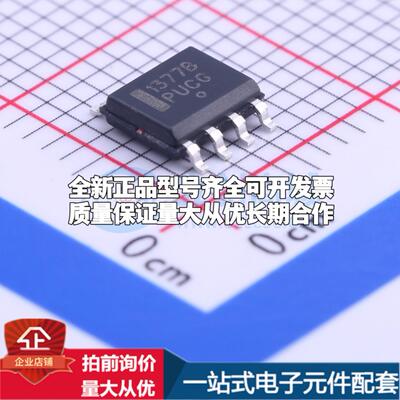 全新正品NCP1377BDR2G SOIC-8 AC-DC控制器和稳压器 质量保证