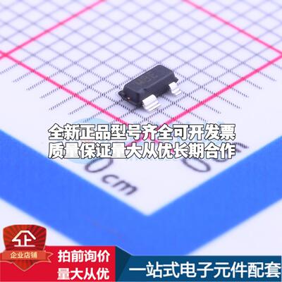 全新正品ADM811SARTZ-REEL7 SOT-143 监控和复位芯片 质量保证可