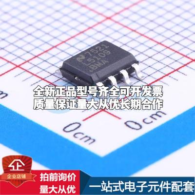 全新正品LM5109BMAX/NOPB SOIC-8 栅极驱动IC 质量保证