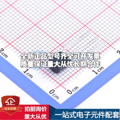 全新原装TL431BILPR电压基准芯片TO-92-3可开票配套