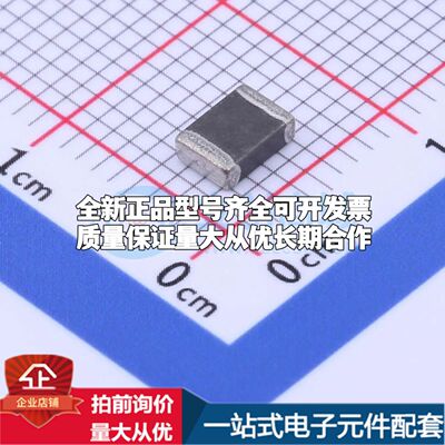 ACMS453215A6013A 1812磁珠 阻抗600Ω@100MHz±25%可开票