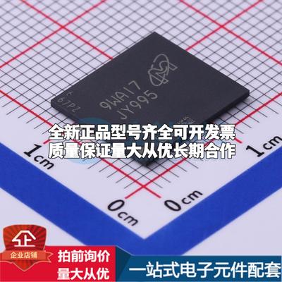 全新正品MTFC8GAKAJCN-1M WT VFBGA-153(11.5x13) eMMC质量保证