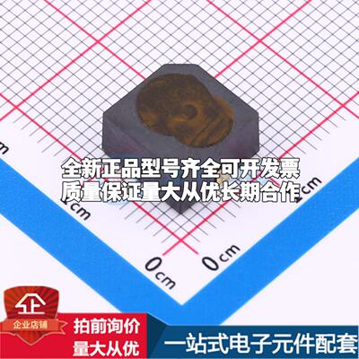 全新音频器件KLJ-9650-5Y SMD 蜂鸣器 可开票配套