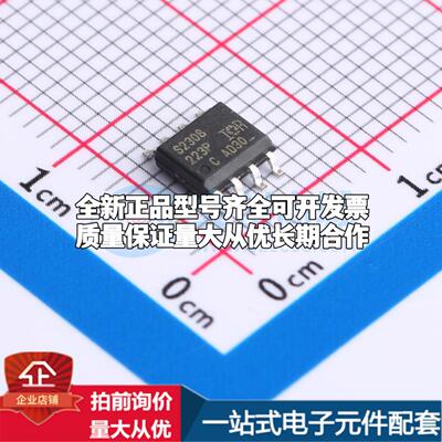 全新正品IRS2308SPBF SOIC-8 栅极驱动IC 质量保证