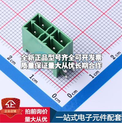 全新MX15EDGRHB-3.5-2*02P-GN01-Cu-A 插件,P=3.5mm 插拔式接线端