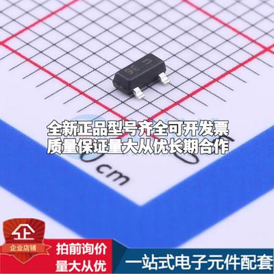 全新正品LR432BTLT1G SOT-23 监控和复位芯片 质量保证