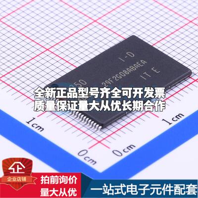 全新正品MT29F2G08ABAEAWP-IT:E TR TSOPI-48 NAND FLASH质量保证