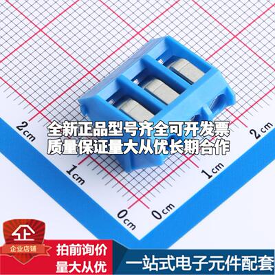 DB102-5.0-3P-BU-S P=5mm 螺钉式接线端子可开票