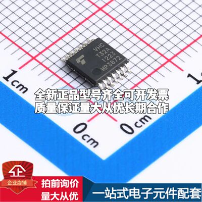 全新74VHCT32AFT(BJ)逻辑门  封装TSSOP14B可开票