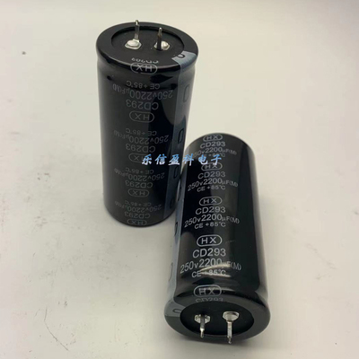 全新CD293 HX 250v2200uf 牛角铝电解电容 200V2200UF 尺寸35*80