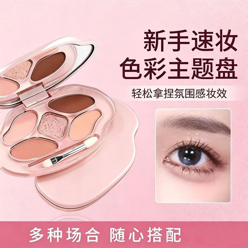韩系淡颜五色卧蚕盘妈生卧蚕无辜感眼影提亮阴影哑光珠光Tingphe