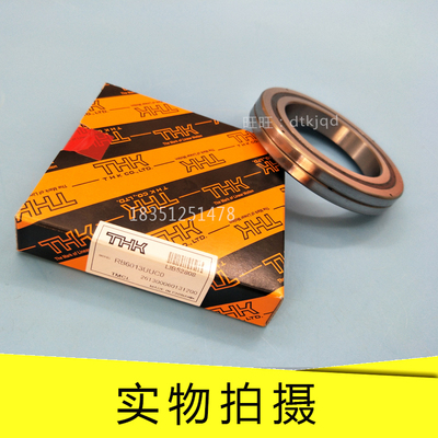 IKO滚珠滑组滑台BSR2060SL BSR2070SL BSR2080SL BSR2570SL